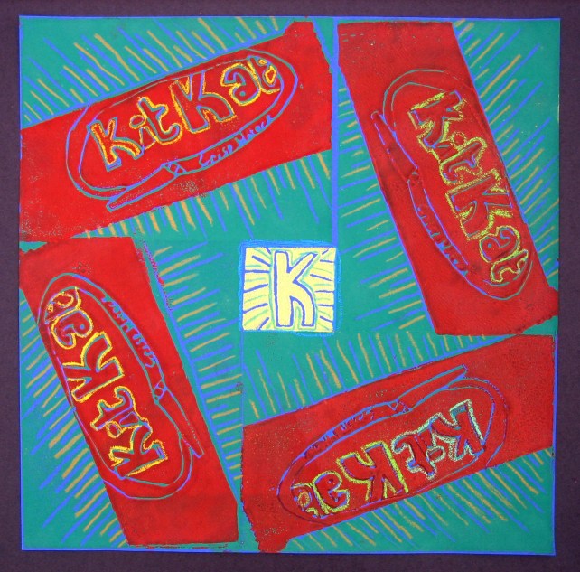 Radial Prints | Ms. Amsler's Artroom